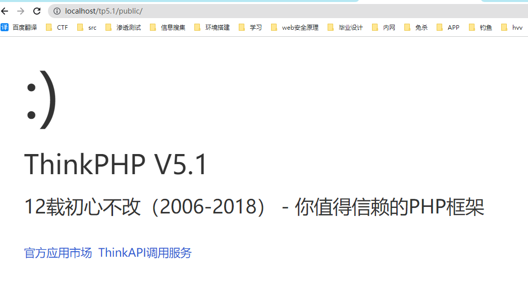 Thinkphp5 1 X反序列化漏洞复现与分析 Tinkphp5 1 35漏洞 Csdn博客