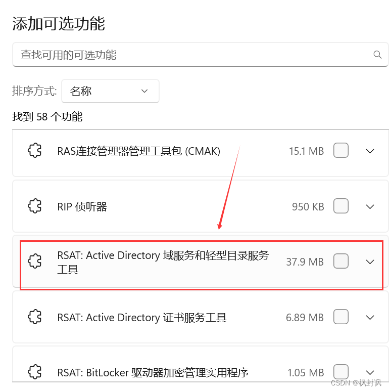 如何搭建LAPS？如何统一给域的电脑设置本地管理员密码？比组策略推送脚本更改本地管理员密码更好的方式？LAPS的好处特点？_加域账户本地管理员 ...