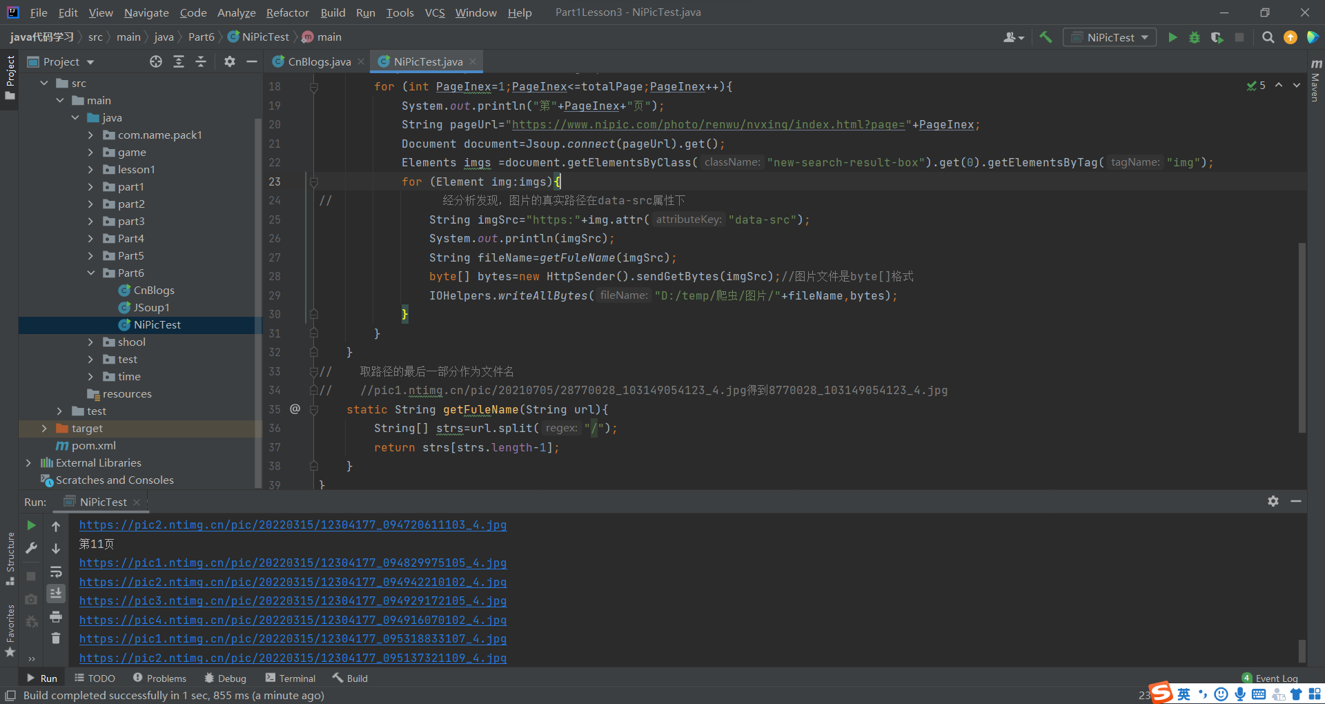 Java学习笔记：爬虫-批量下载图片_java批量下载图片-CSDN博客
