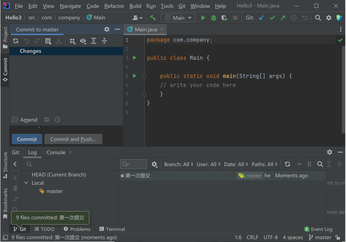 14 在集成开发环境(IDE)中使用Git_ide git-CSDN博客