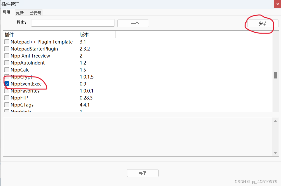 Notepad的verilog语法检查（调用modelsim的语法）notepad Verilog语法检查 Csdn博客