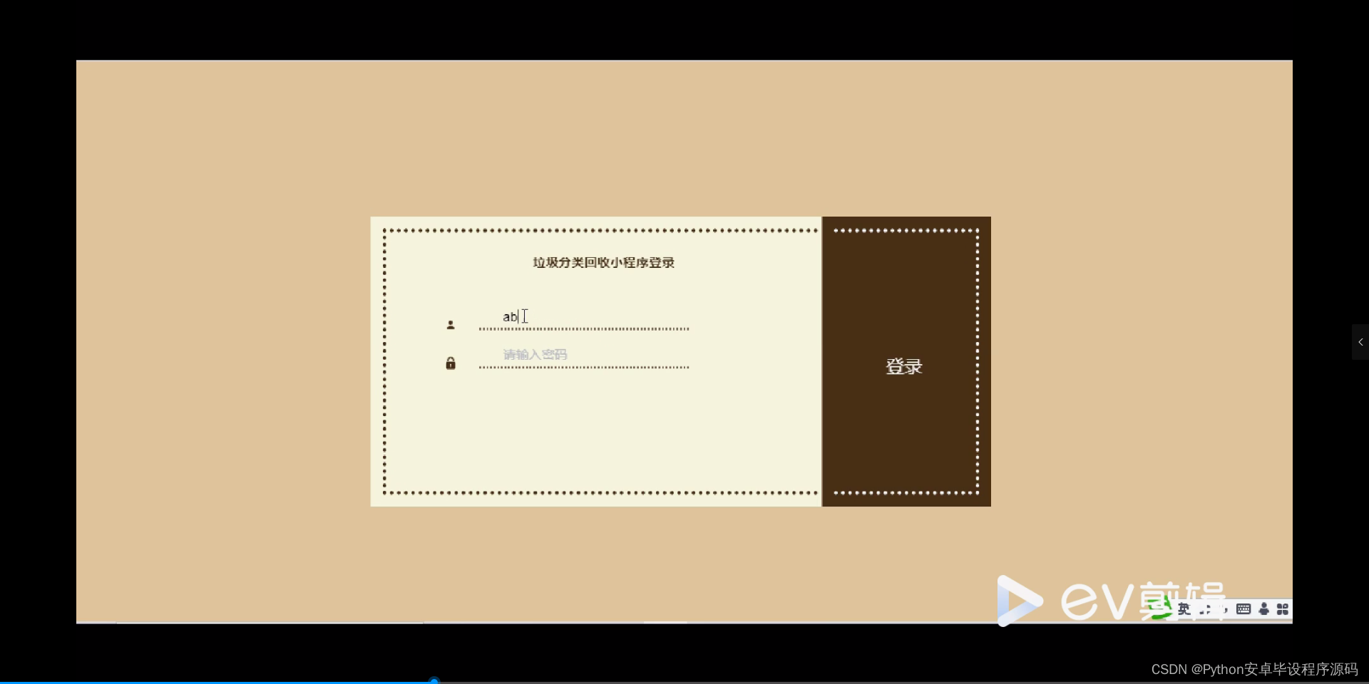 附源码 计算机毕业设计pythonuniapp垃圾分类回收小程序0a52g程序lw远程部署基于uniapp的智能垃圾分类系统 Csdn博客