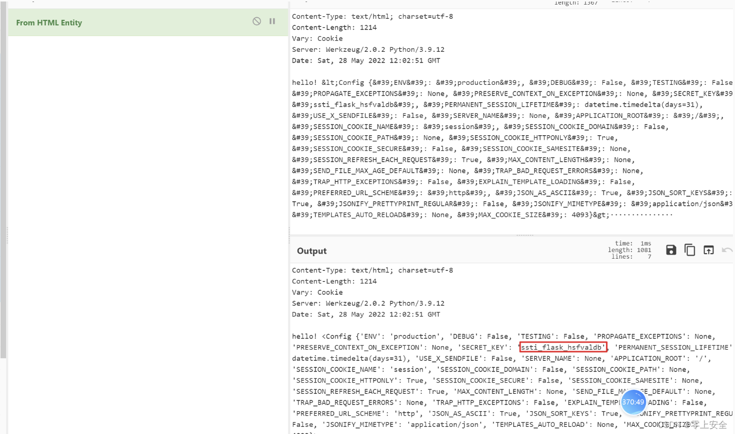 2023第二届陇剑杯wp（ak）-CSDN博客