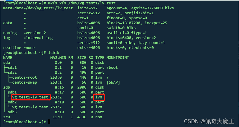 磁盘管理LVM详解及LVM常用命令-CSDN博客