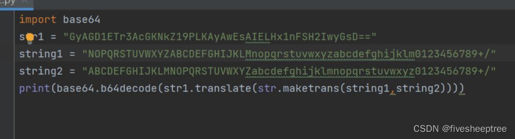 NSSCTF逆向刷题记录_[hnctf 2022 week1]贝斯-CSDN博客