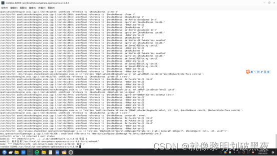 麒麟v10+FT2000D编译安装qt-4.8.6_麒麟 安装编译qt4.8-CSDN博客