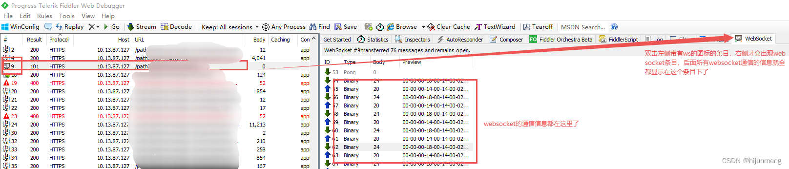fiddler抓包_static function onwebsocketmessage(omsg: websocket-CSDN博客
