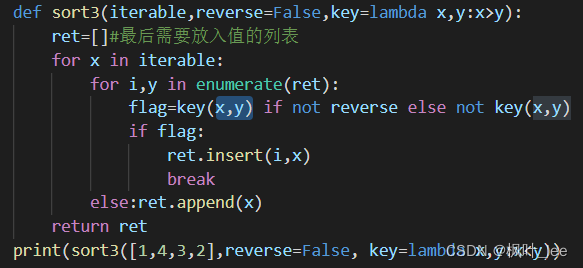 Python高阶函数python内建高阶函数 Csdn博客 