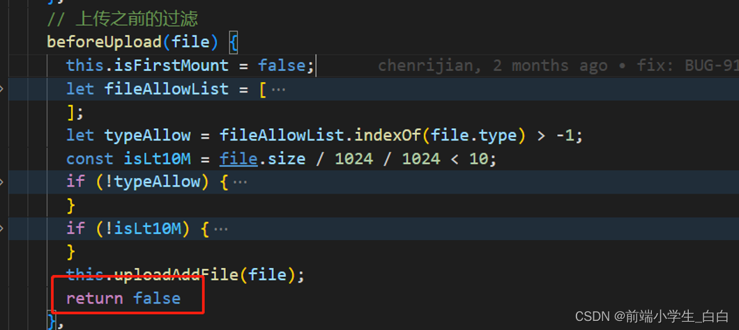 Element Ui组件使用 踩坑篇el Input El Dropdown Csdn博客