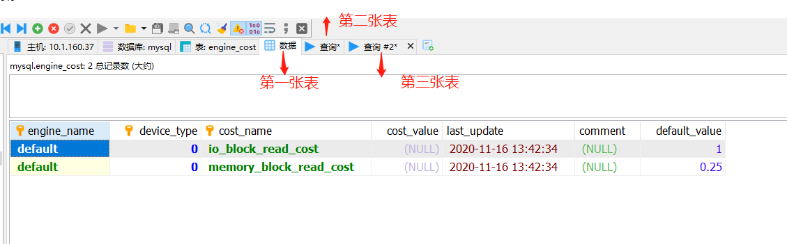 HeidiSQL查看多个表页签，自由切换表查询_用heidi中查看数据库中的所有表-CSDN博客