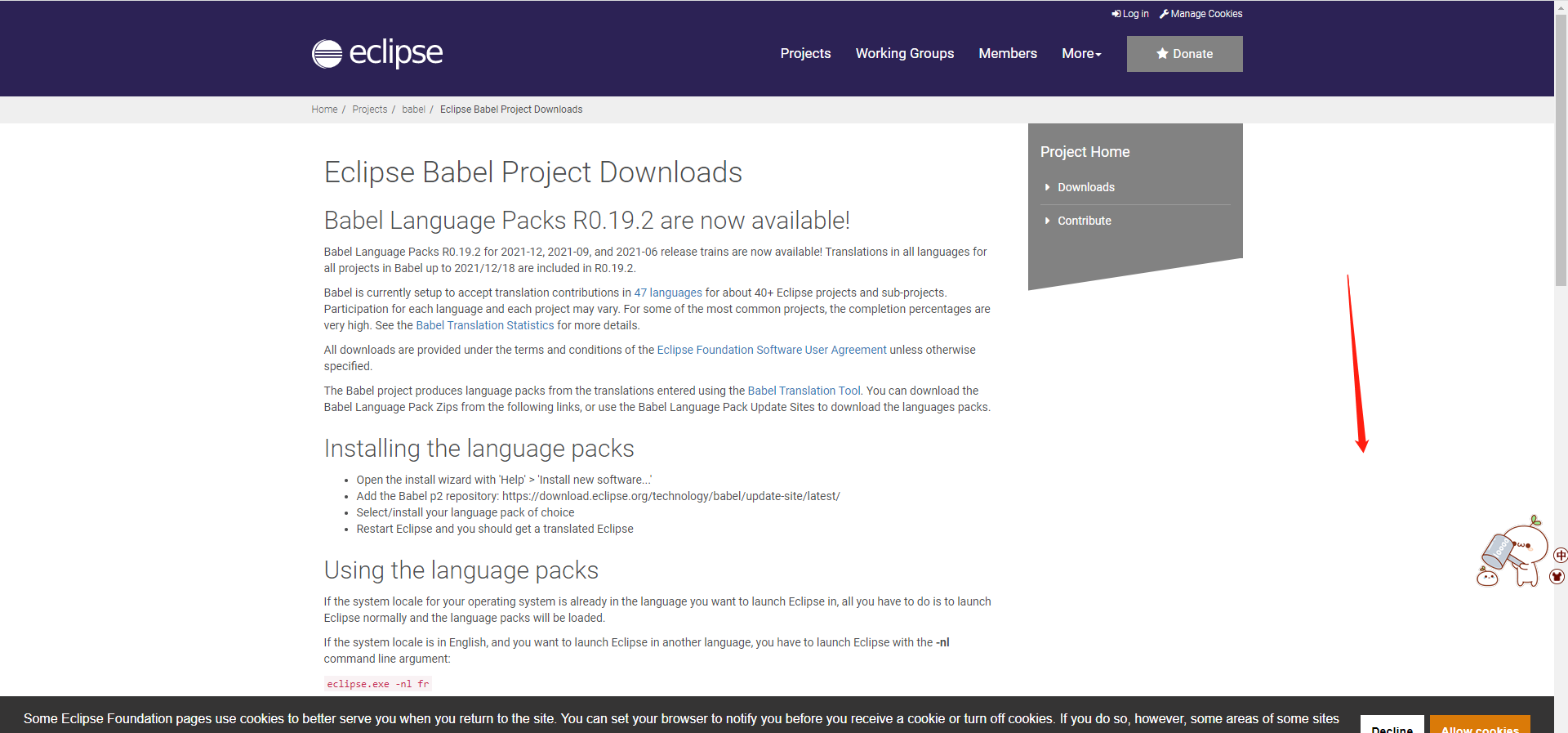如何汉化eclipse_eclipse babel project-CSDN博客