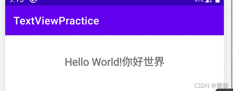 Textview设置字重(自定义自重)android 字重 Csdn博客