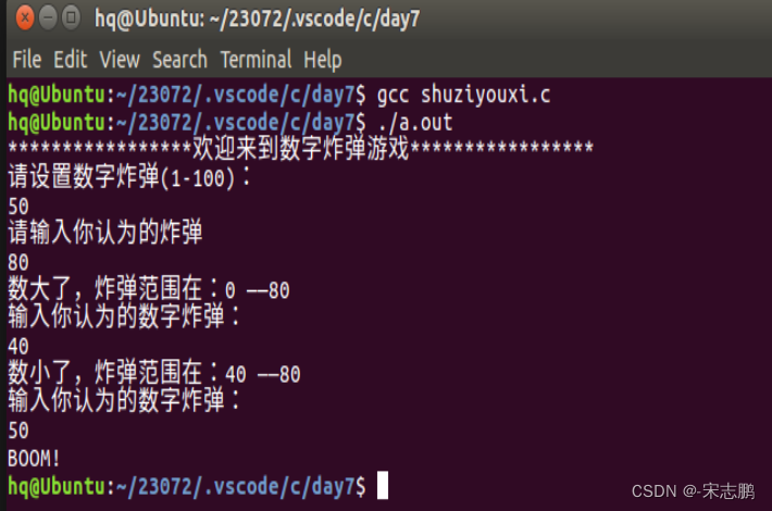 数字炸弹游戏 Csdn博客