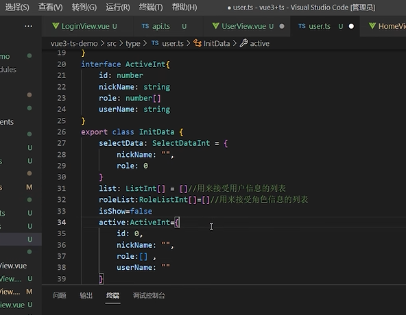 前端学习笔记202310学习笔记第一百零六天 V3ts用户列表的编辑功能实现2 前端导师歌谣 博客园