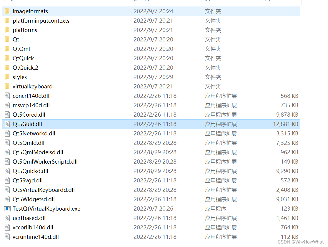 Qt5.14.2使用虚拟键盘_linux下qt自带的virtualkeyboard怎么使用_WhyHowWhat的博客-CSDN博客