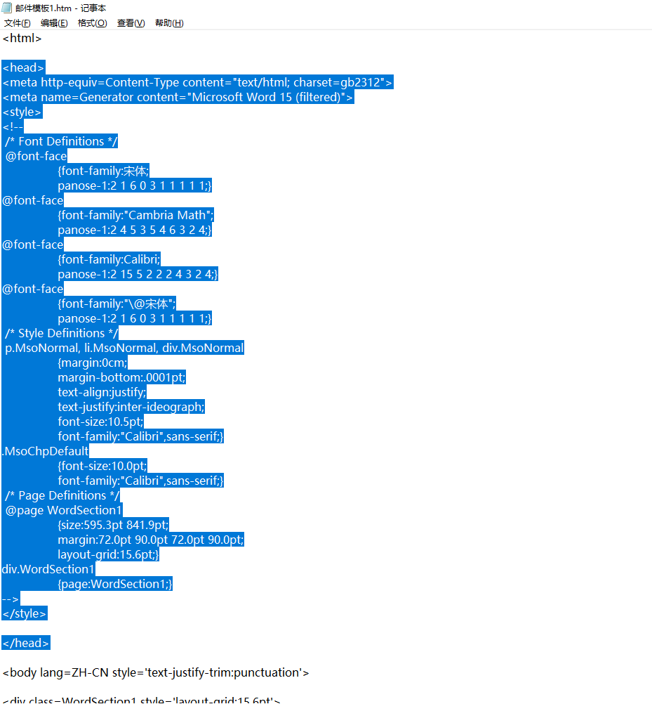 好用的 word 生成 ftl 模板_word转ftl-CSDN博客