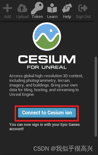 Cesium插件 For UE基本使用_cesium for ue-CSDN博客