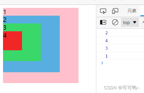 JS中表单操作、addEventListener事件监听器_addeventlistener 监听input checkbox 元素-CSDN博客