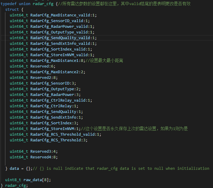 ARS大陆毫米波雷达ROS开发包解析及二次开发（二）_毫米波雷达 object模式-CSDN博客