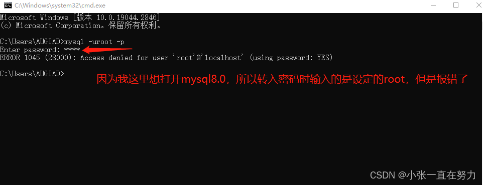 一台电脑同时安装多个不同版本的mysql，如何在终端打开想要打开的mysql_电脑上安装了多个版本的mysql-CSDN博客