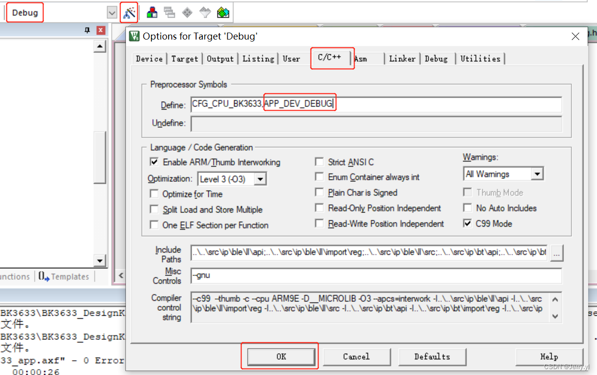 BK3633 Keil 环境下一键编译 Debug 和 Release 版本的设置说明_keil release-CSDN博客