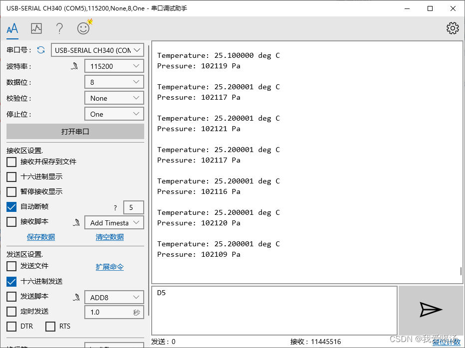 Stm32 Hal库 Printf重定向到串口 使用串口输出字符串进行调试 Fputc Hal Csdn博客