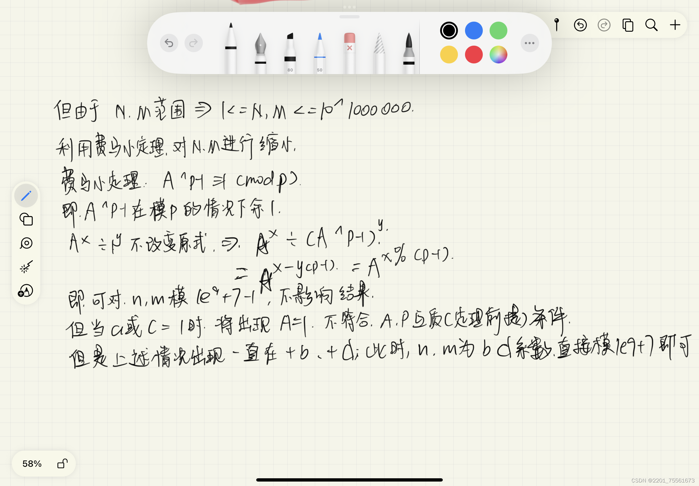 TZOJ 4954 矩阵游戏（矩阵乘法+费马小定理）-CSDN博客
