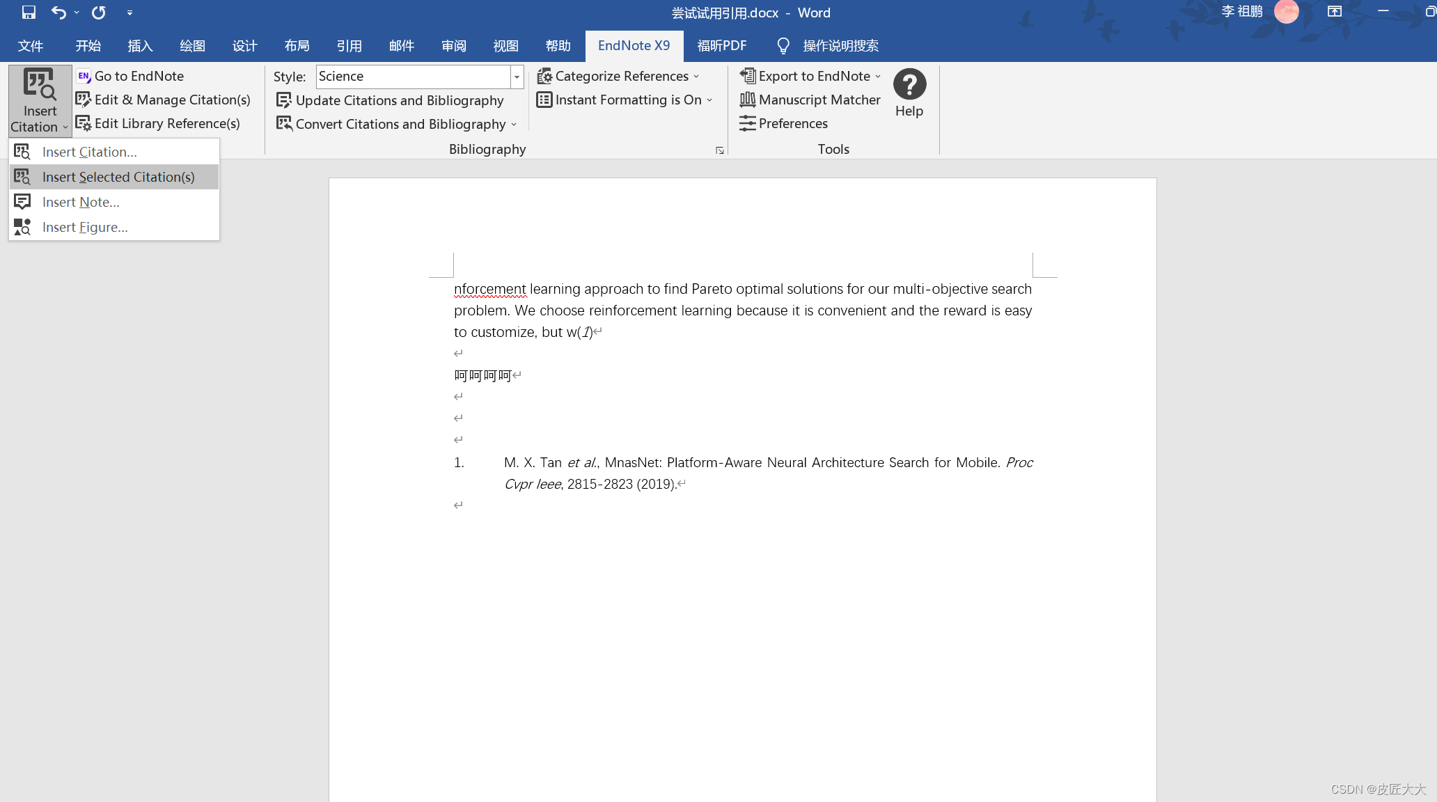 endNote使用教程笔记-1-简介_endnote ens文件放在哪-CSDN博客