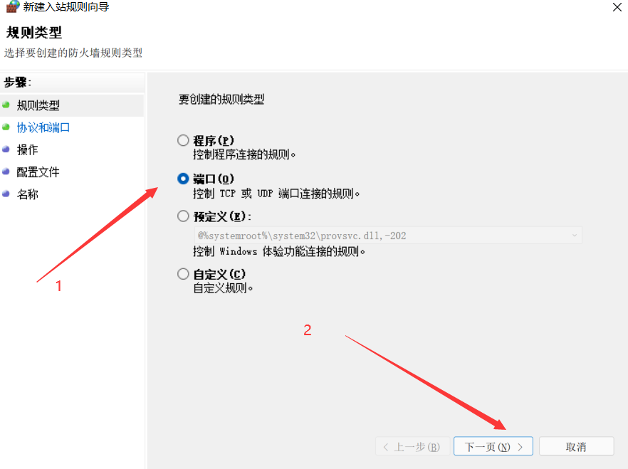 用PHPstudy8布置网站，局域网下其他电脑可访问（手把手教学）_一台电脑用phpstudy搭建的网站怎么让同网段的电脑查看-CSDN博客