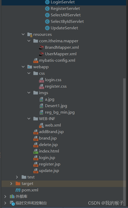 Javaweb 之 Filter（过滤器）快速入门，执行流程，使用细节_com.javaweb.demo.filter-CSDN博客