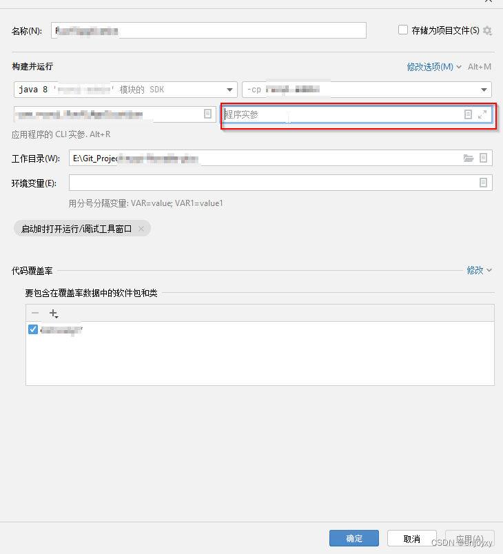 Springboot 入门必看 运维实用篇 Csdn博客 1341