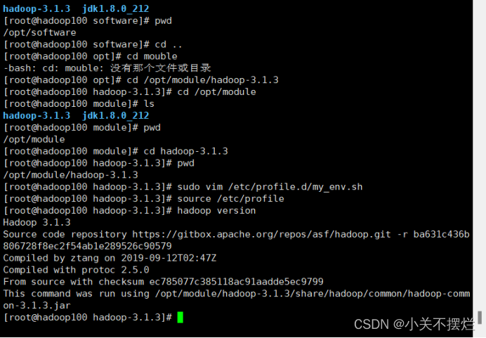 CentOS7配置JDK/Hadoop/Spark（单机版）环境_centos hadoop spark教程-CSDN博客