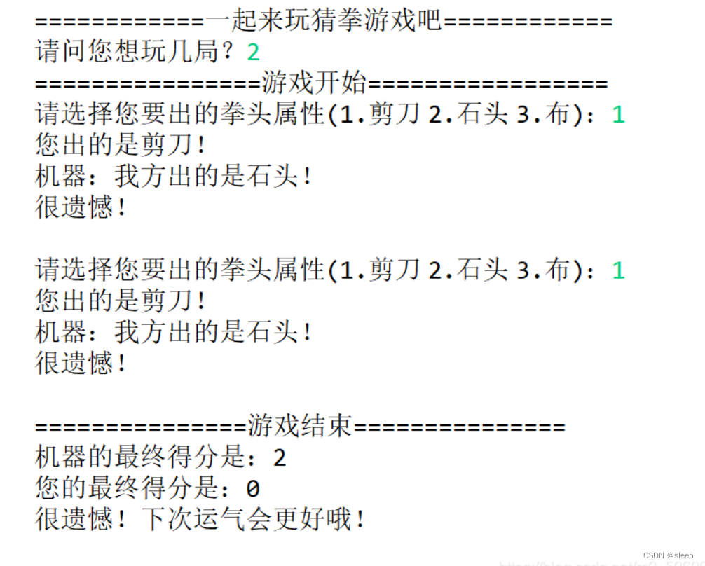 Java猜拳小游戏首先提示用户在石头剪刀布中间选择一个确定后系统随机在石头剪刀布中间选择一个 Csdn博客