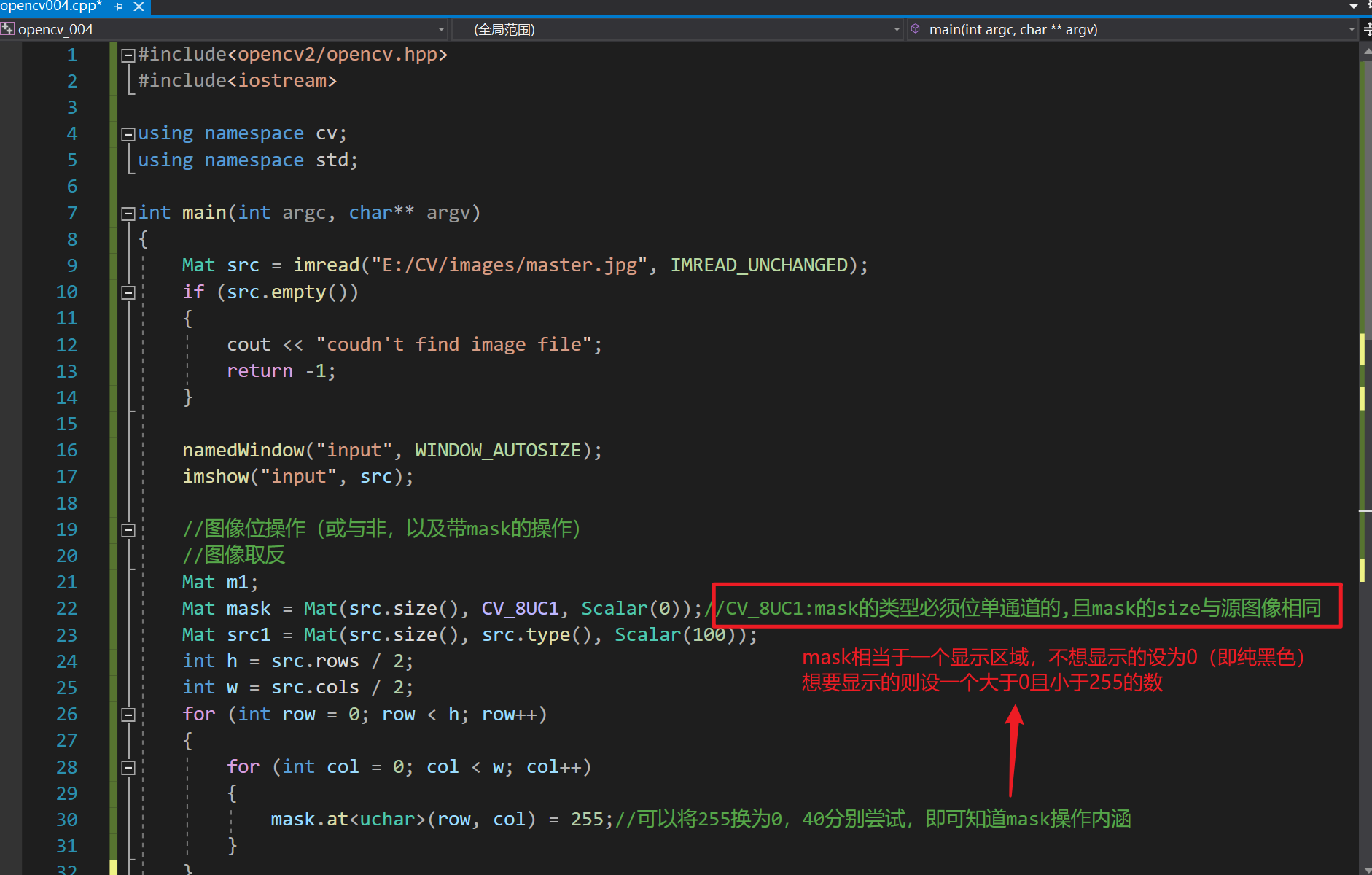 P8图像位操作_p8位像素图片-CSDN博客