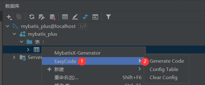 springboot集成MyBatisPlus、自定义xml、打印SQL、分页多条件查询、条件构造器Wrapper、@EnumValue、乐观锁、@KeySequence_mybatis ...