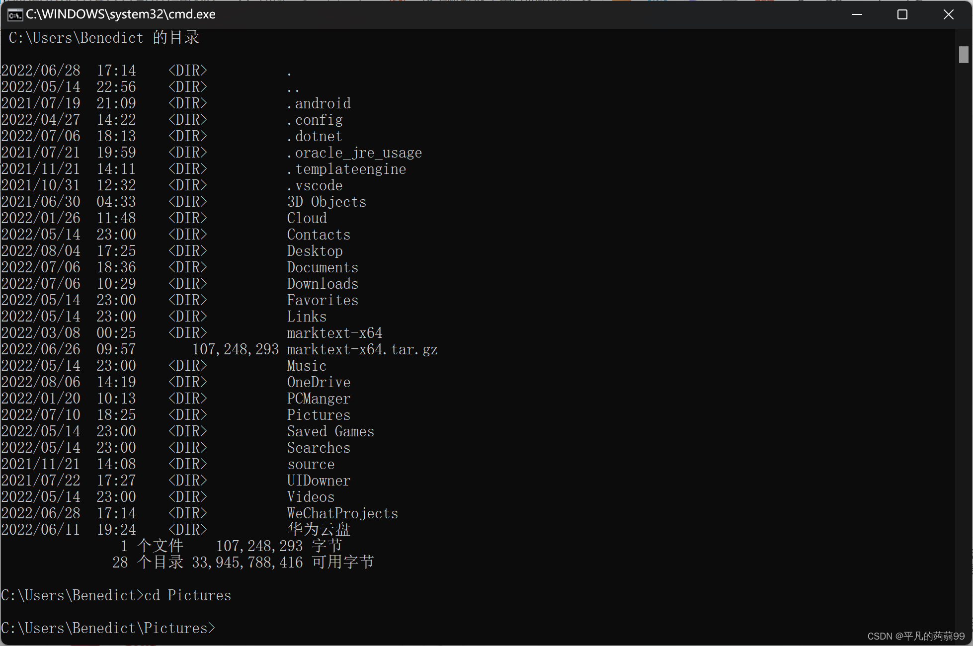 常用cmd命令_cmd冒号-CSDN博客