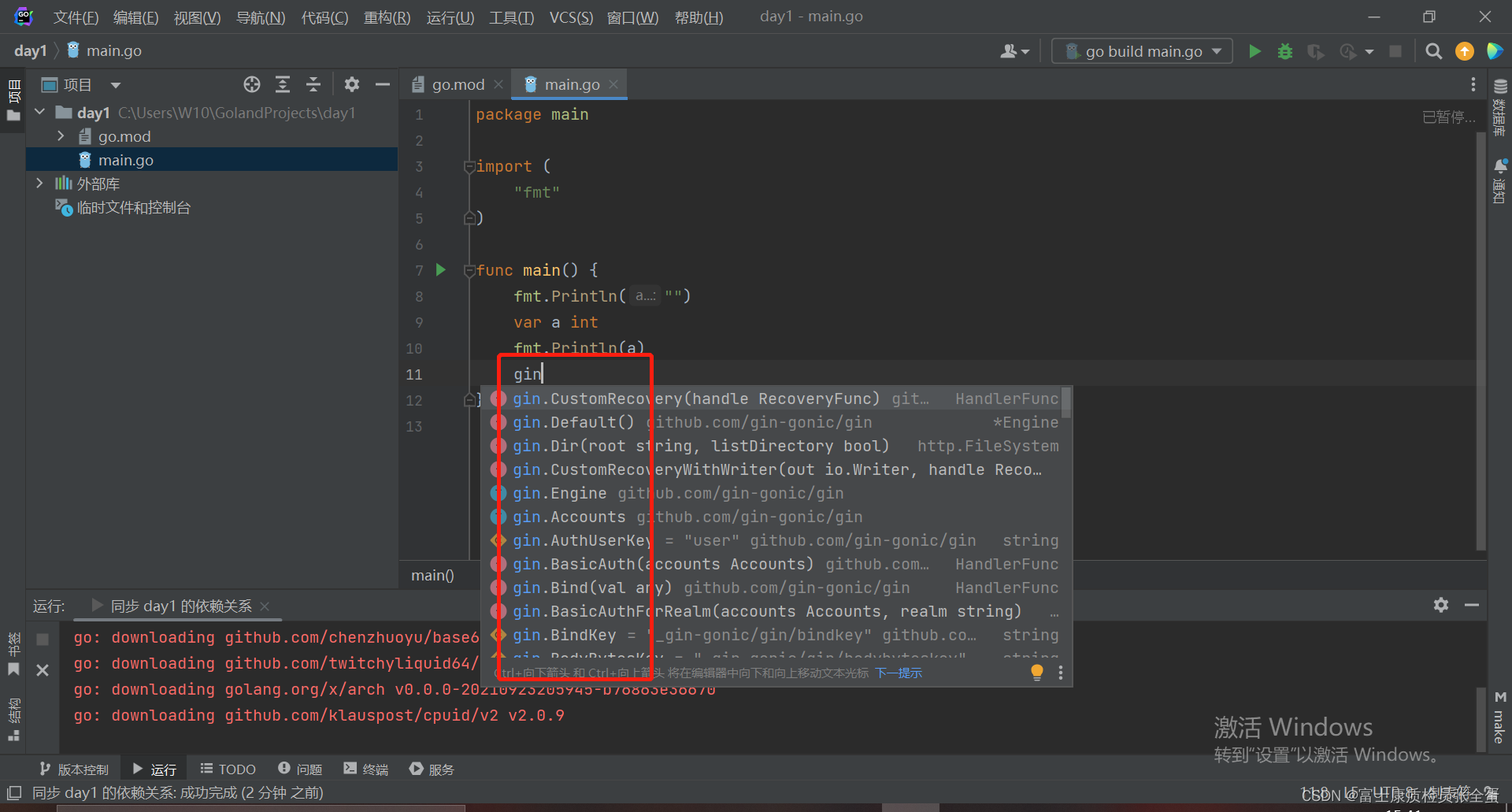 Go modules工程_go mod vendor 制定的工程-CSDN博客