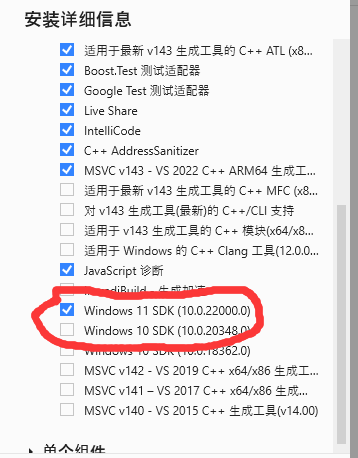 关于VS项目运行时提示“无法打开源文件‘***.h’”和“全局范围没有‘***’”的解决方法_无法打开源文件vcruntime.h-CSDN博客