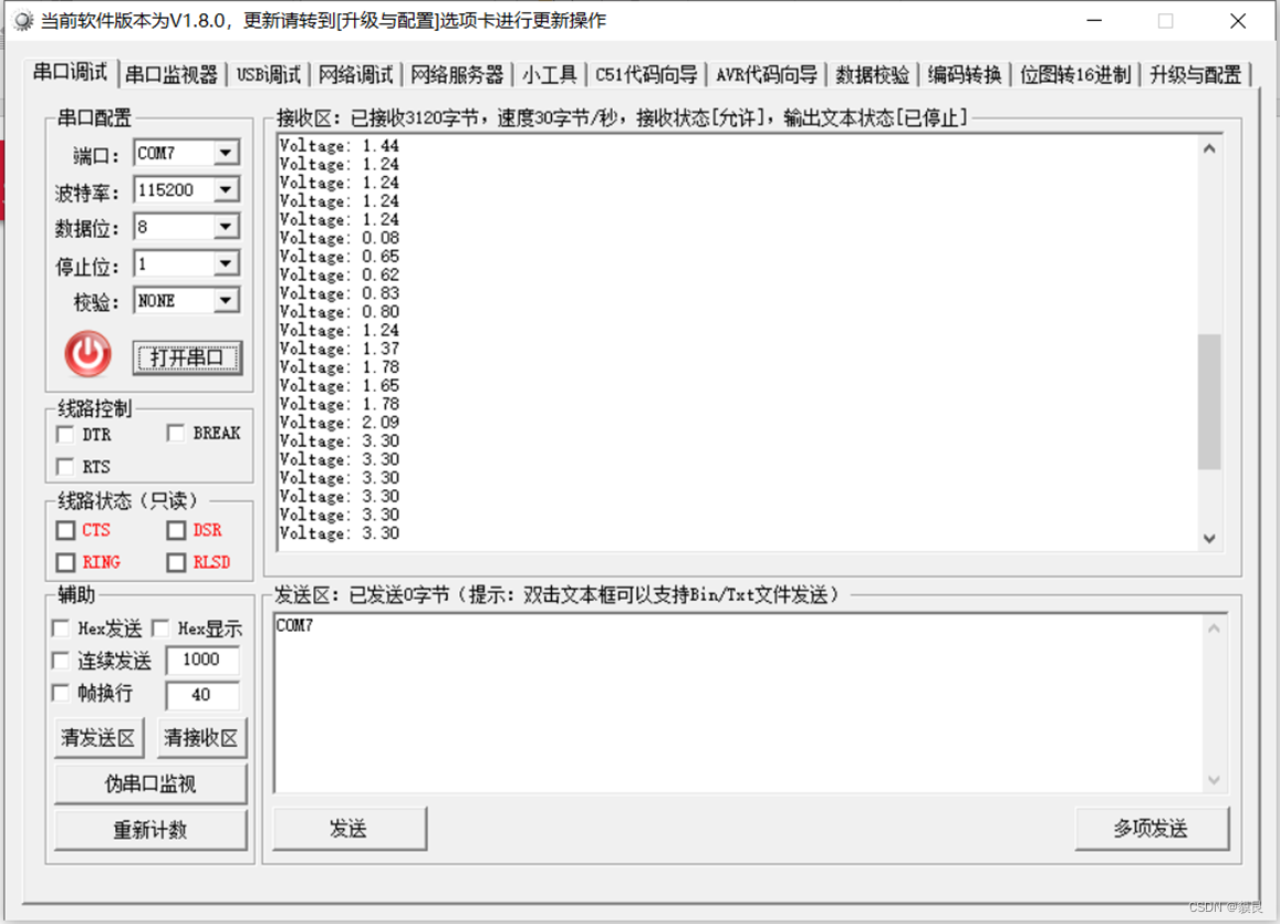 学习笔记——adc模数转换器（二）如何在cbueide中编写好adc Dma程序 Csdn博客