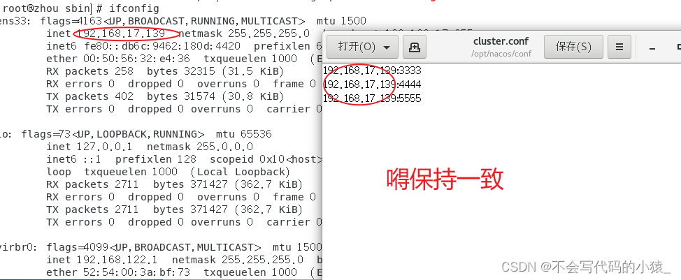Nacos集群配置异常: Read timed out_nacos read timed out-CSDN博客