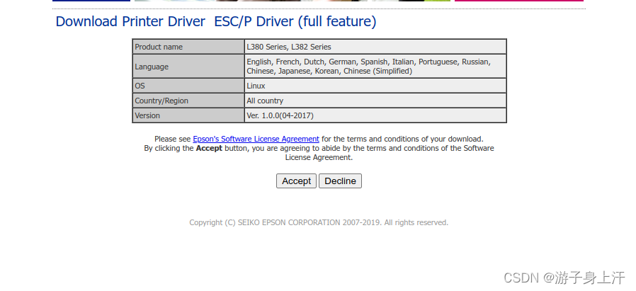 手把手教你如何在Ubuntu22.04下驱动 EPSON系列打印机---以爱普生 EPSON L380为例_l380 linux驱动-CSDN博客