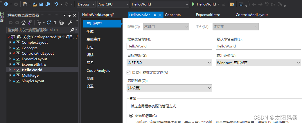 Netsdk1045 当前 Net Sdk 不支持将 Net 60 设置为目标。请将 Net 50 或更低 Csdn博客 0620