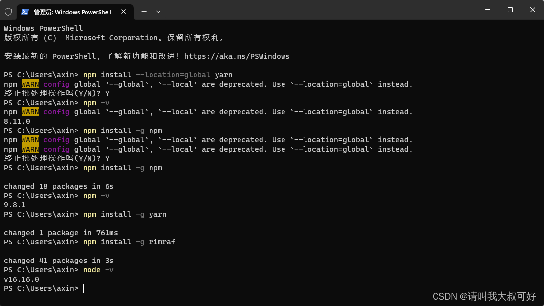 解决npm Warn Config Global ` Global` ` Local` Are Deprecated Use