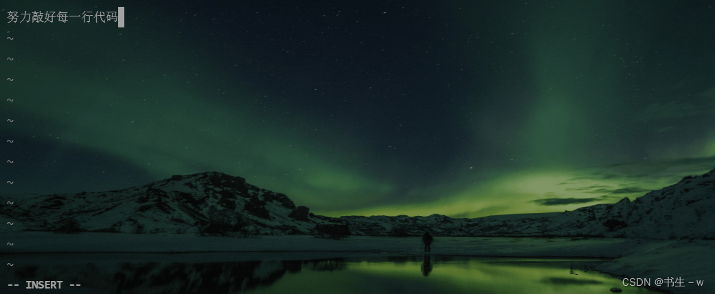 Linux常用命令_linux shift insert-CSDN博客