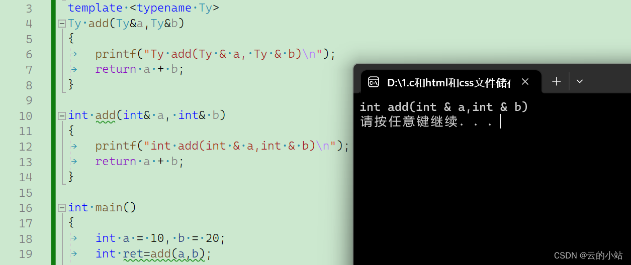 C++模板使用_cpp 模板使用方法-CSDN博客