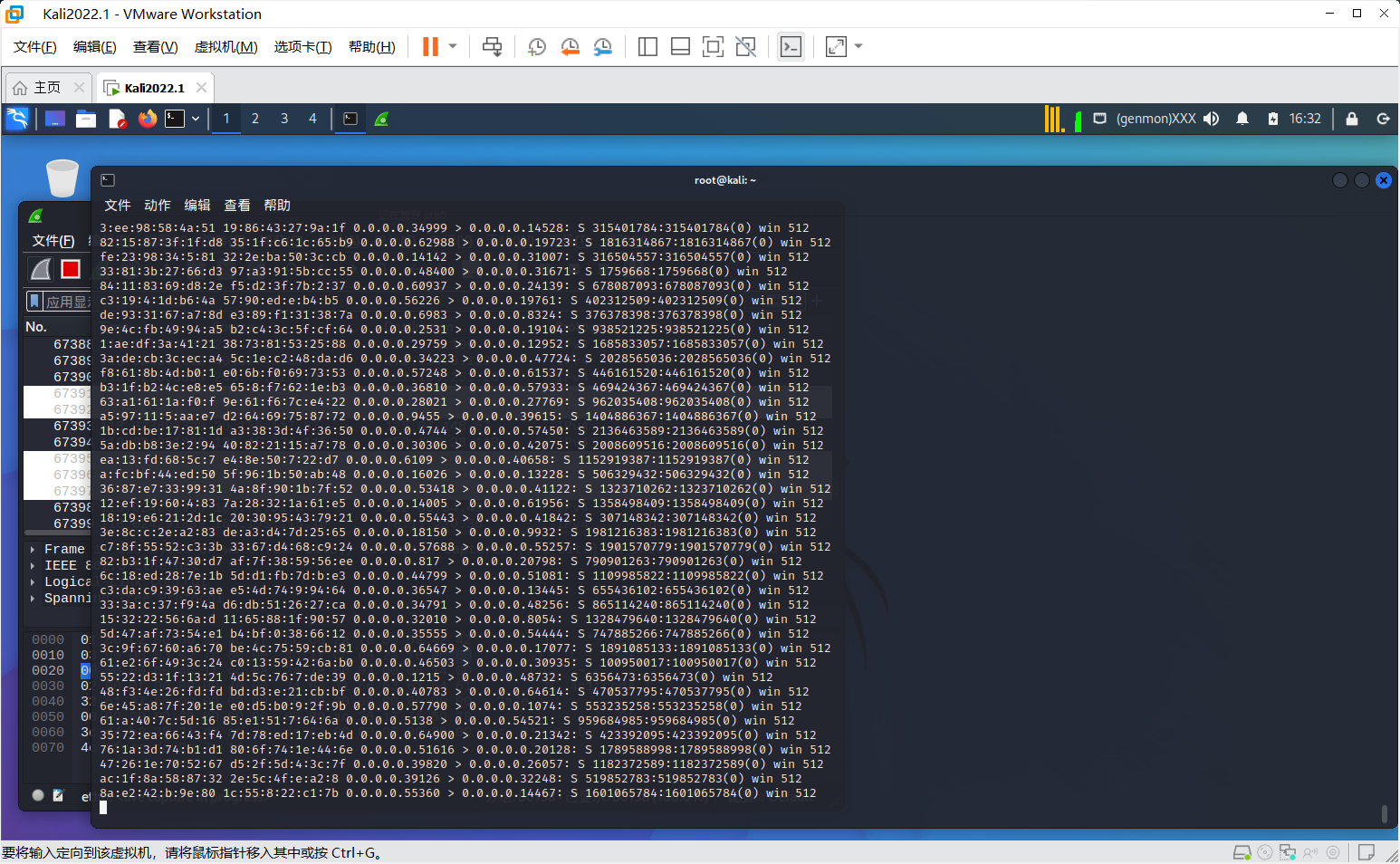 Macof泛洪攻击实验-CSDN博客