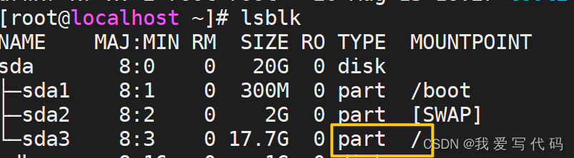 当虚拟机分区为标准分区（根分区类型为part）--扩展根分区_虚拟机的磁盘划分 partprobe-CSDN博客