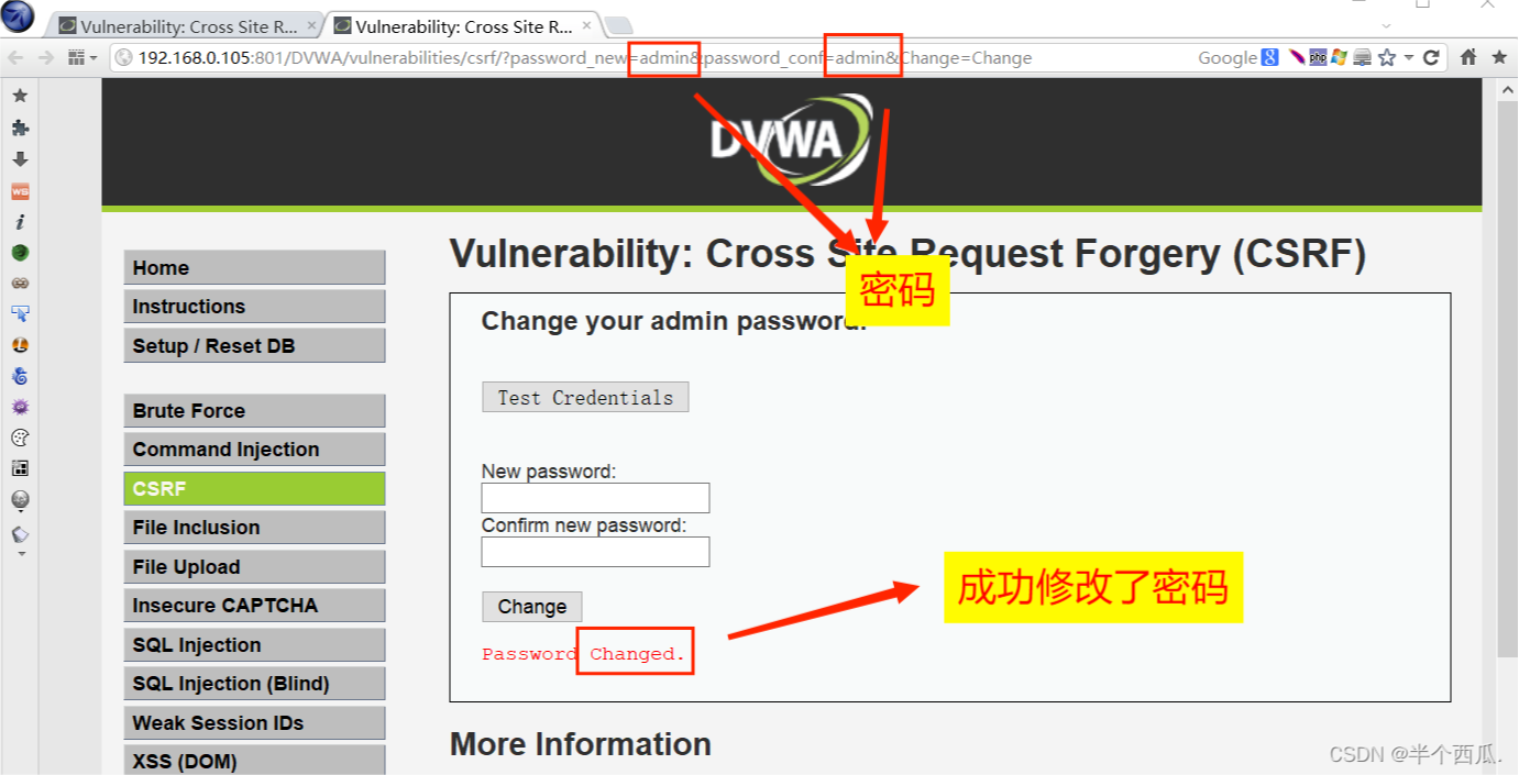 Web安全 CSRF漏洞的 测试和利用.（修改 管理员账号密码.）_csrf漏洞检测方法-CSDN博客