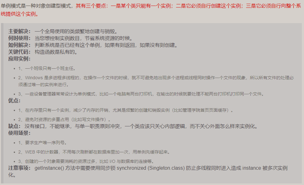 【软件工程】23种设计模式原理java实现软件设计模式java版怎么创建代码 Csdn博客